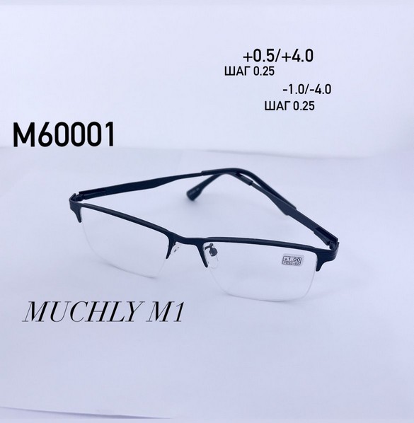 MUCHLY M60001 M1 - ОПТИКА ОПТОМ - по всей России, в страны Европы и СНГ.